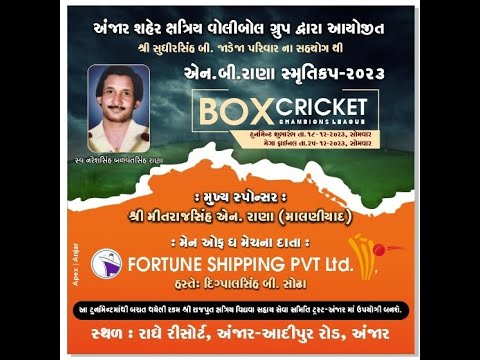 LIVE ANJAR KSHATRIYA VOLLYBOL GROUP DRARA AYOJIT N.B.RANA SMRUTI CUP ...