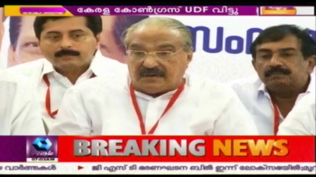 KM Mani's Leaving From UDF Puts Local Body Administration Rule Also In ...