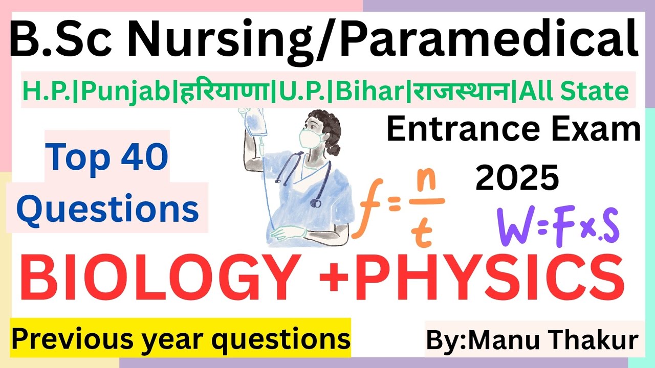 PYQS Of Biology +PHYSICS For B.sc Nursing Entrance Exam 2025|PYQS For B ...