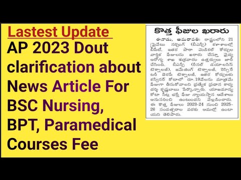 AP 2023 Dout clarification about News Article For BSC Nursing, BPT ...