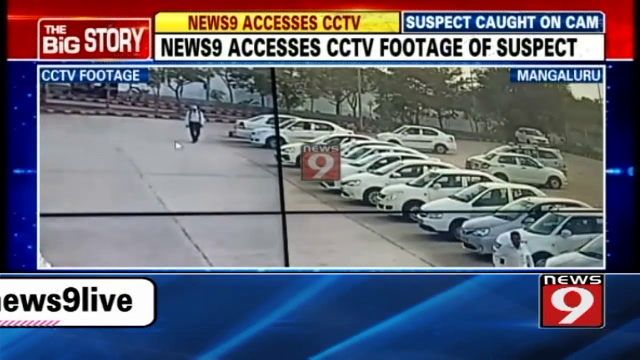 NEWS9 accesses CCTV footage of suspect - YouTube