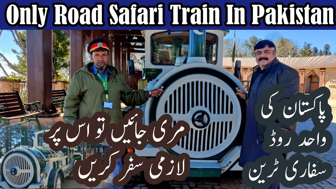 Murree Safari Train | Train Journey of Beautiful Murree in 300 Rs only ...
