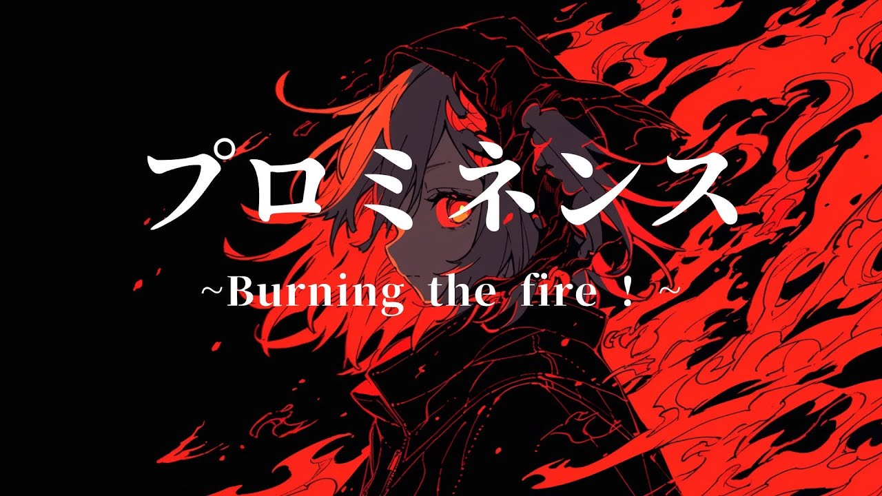Prominence~Burning the fire ! ~/Kagamine Len & Hatsune Miku - YouTube
