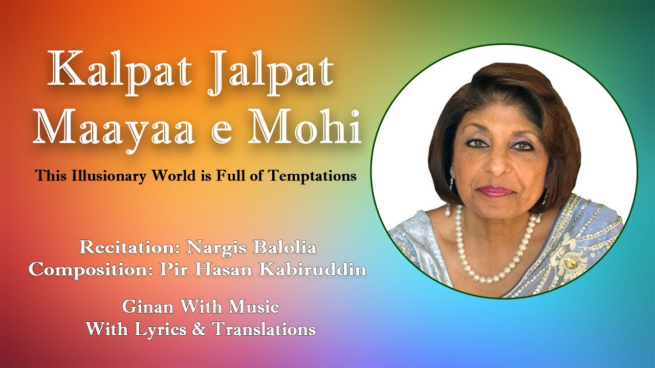 Kalpat Jalpat Maayaa e Mohi - Ginan With Music - By Nargis Balolia ...