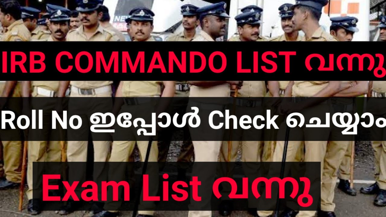 IRB COMMANDO WING LIST വന്നു - YouTube
