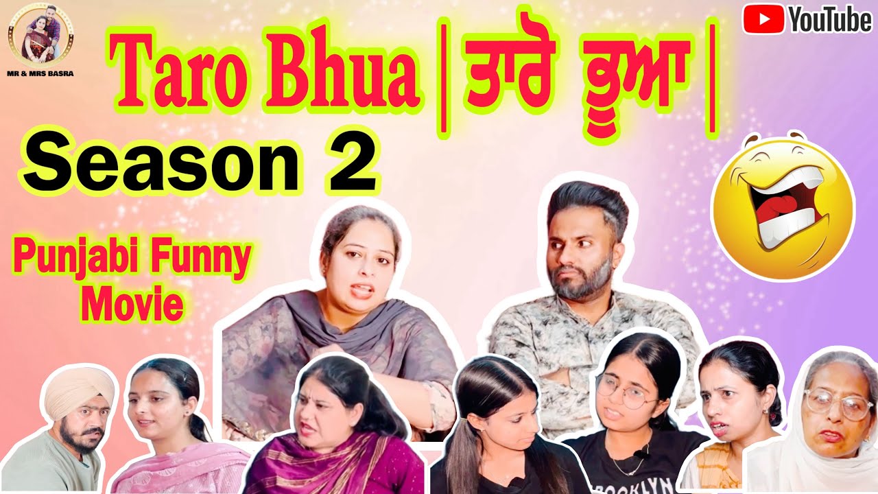 Taro Bhua | ਤਾਰੋ ਭੂਆ | Session 2 | Punjabi Funny Movie | Comedy Movie ...
