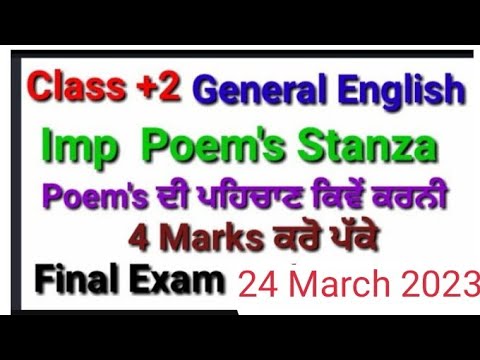 #class 12th General English/poem's imp stanza /final exam 24 march 2023 ...