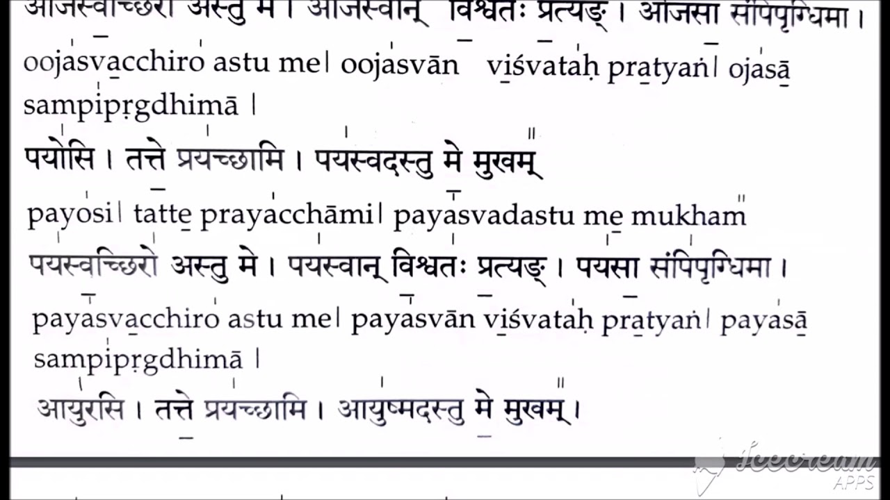 Tejosi ( Udakashanti Mantra ) Taittiriya Brahmana - WHATSAPP NUMBER IN ...