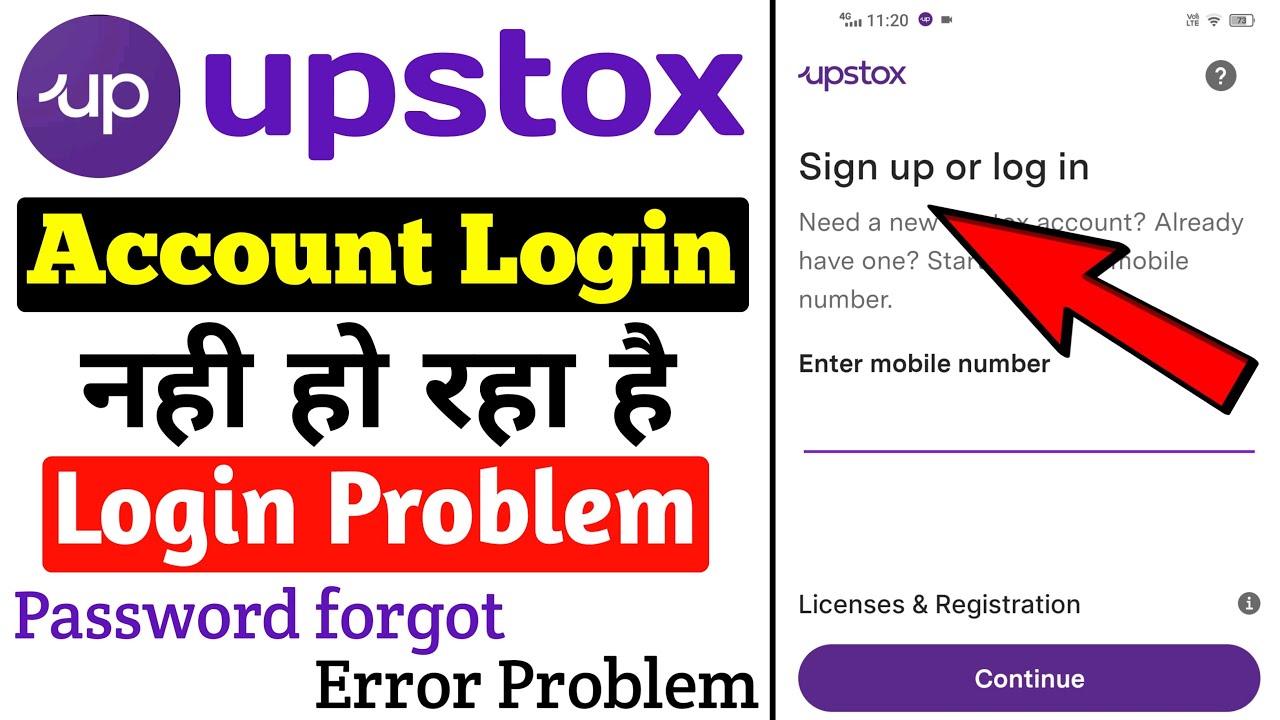 Upstox App Account Login Nahi Ho Raha hai ? Upstox Password/Pin Bhul ...