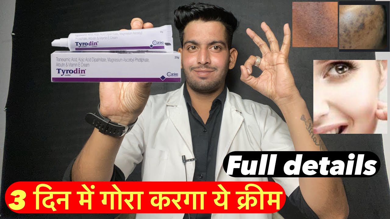 5 दिन में गोरा करगी tyrodin cream | Tyrodin cream review | Tyrodin ...