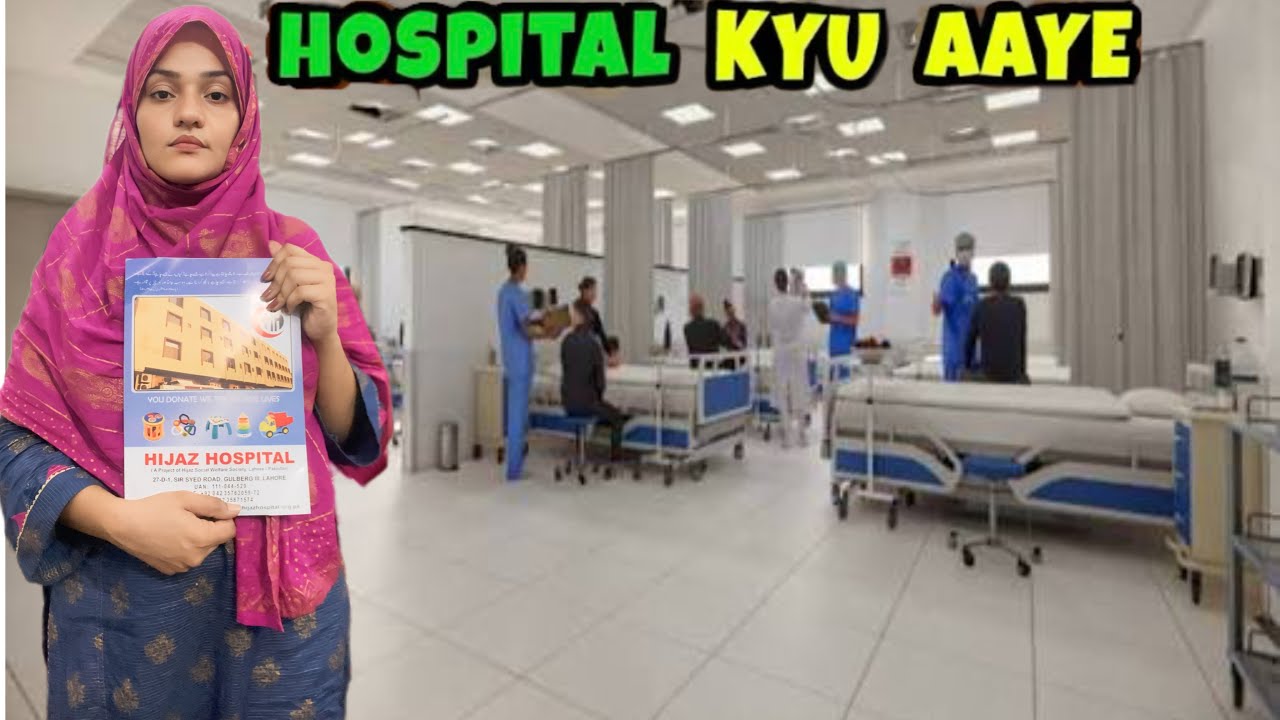Shumaila Ko General Hospital Ly Kr Gaye | Doctor Ny Kia Kha? | Shumaila ...