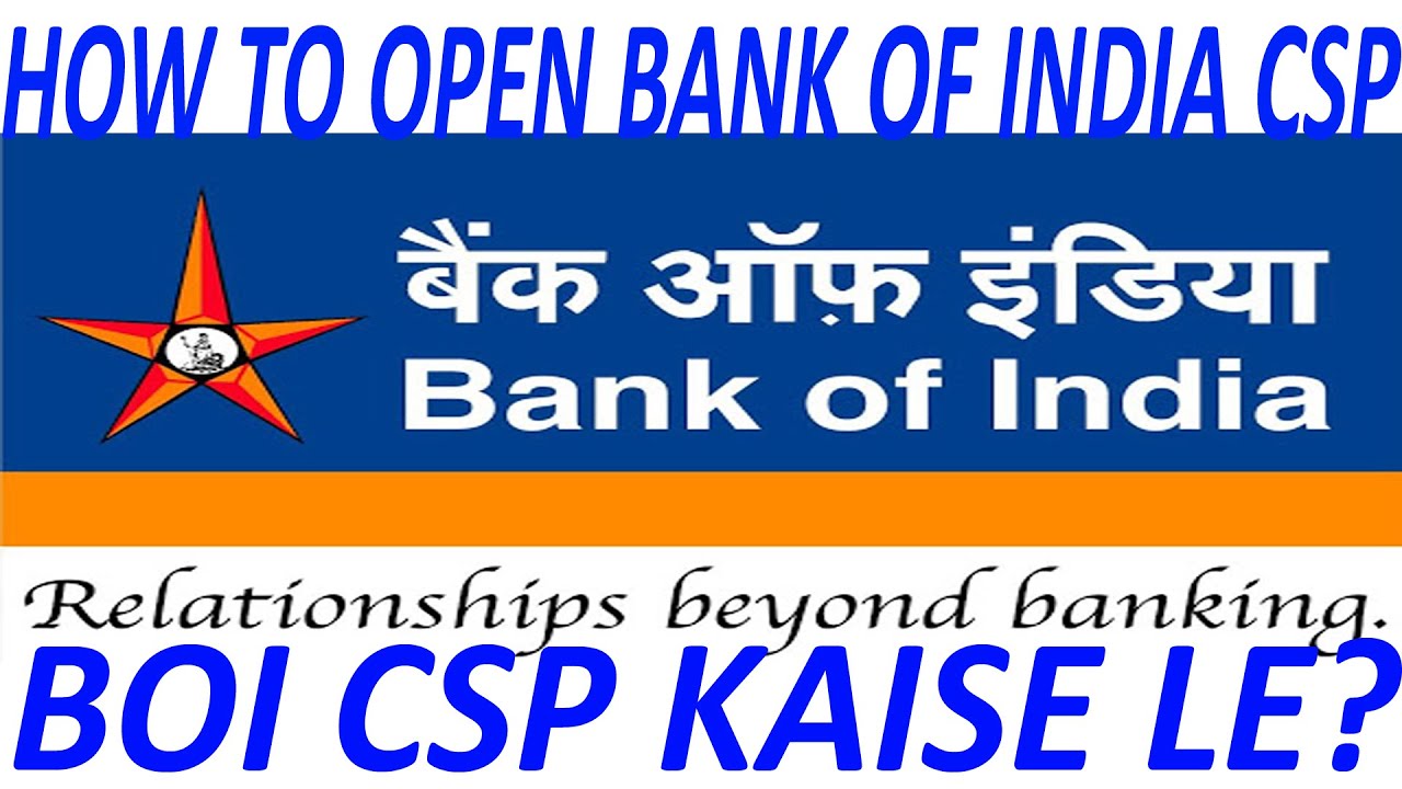BANK OF INDIA CSP KAISE LE || HOW TO OPEN BANK OF INDIA CSP || BOI ...