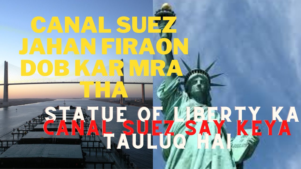 Canal Suez Nehr E Suez In Egypt [ABM History] - YouTube
