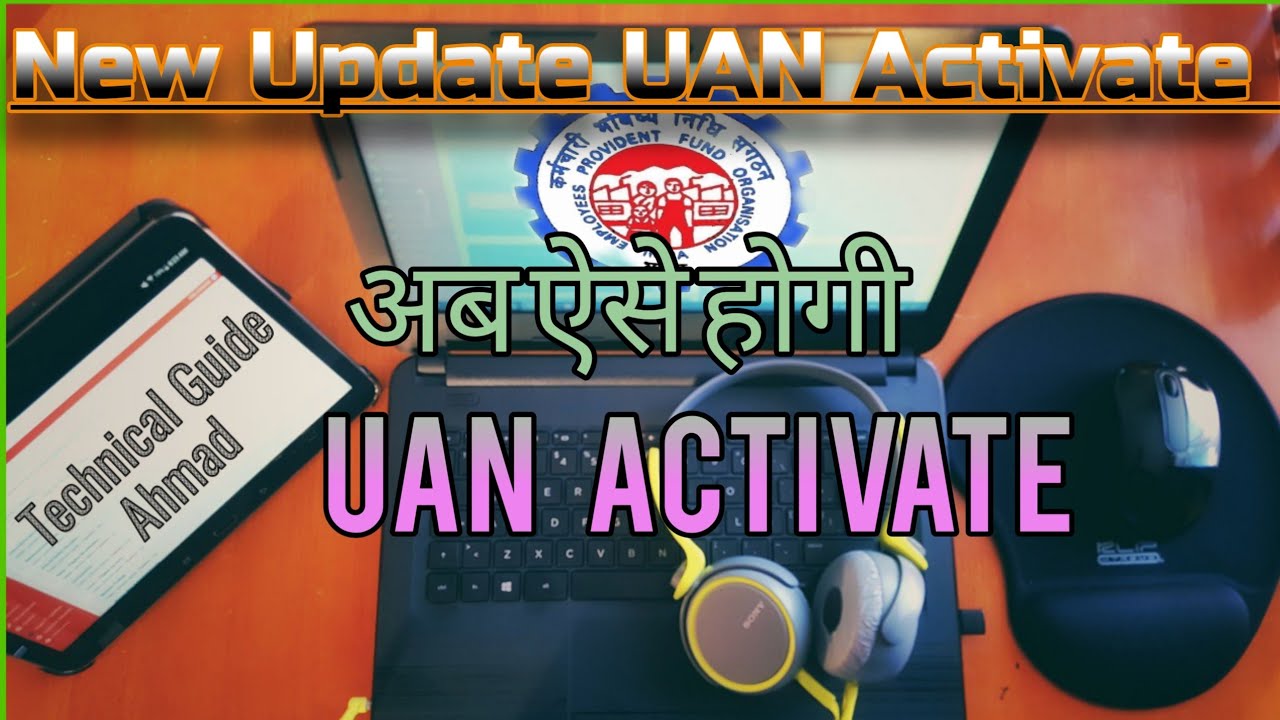 EPFO New Update UAN Activate New Process, How To Activate UAN, अब ऐसे ...