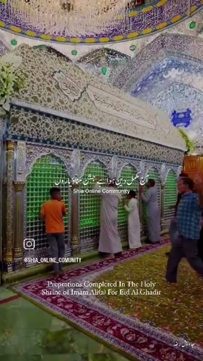 الحمد لله الذي جعلنا من المتمسكين بولاية على ابن ابي طالب عليهم السلام