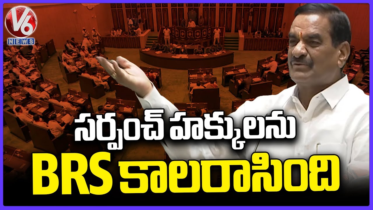 MLA Malreddy Ranga Reddy Speech | Question Hour In Telangana Assembly ...
