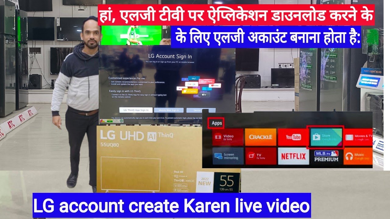 How to login in LG Smart TV?! How to download application LG smart LED ...