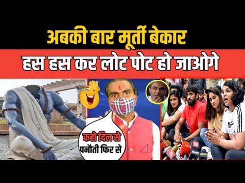 Pm Modi Troll On Wrestler | New Parliament Sengol & Ujjain Lokarpan ...