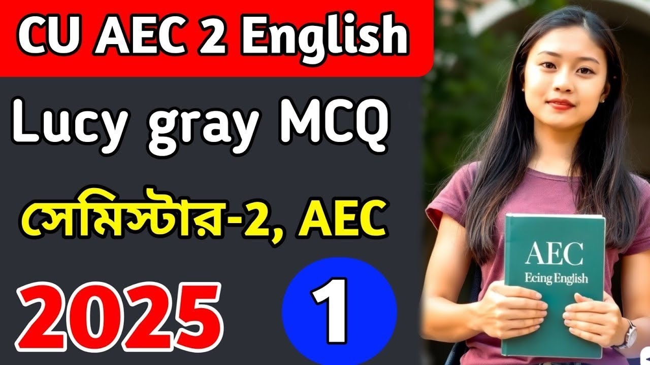 CU 2nd semester AEC 2 English suggestion 2025 | CU 2nd semester AEC 2 ...