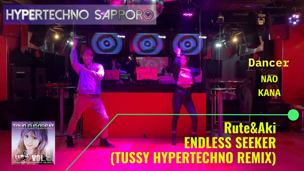 【東方テクパラ】越田Rute隆人×あき - ENDLESS SEEKER (TUSSY HYPERTECHNO REMIX) - YouTube