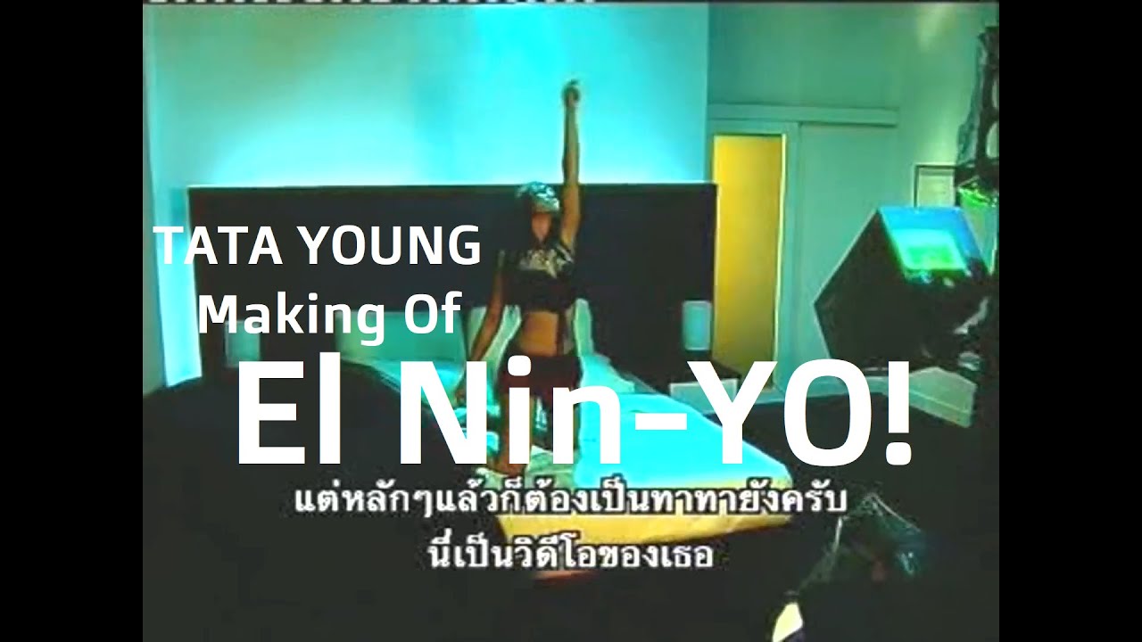 Tata Young ทาทา ยัง - Making Of El Nin YO! #เปิดกรุแชร์ - YouTube