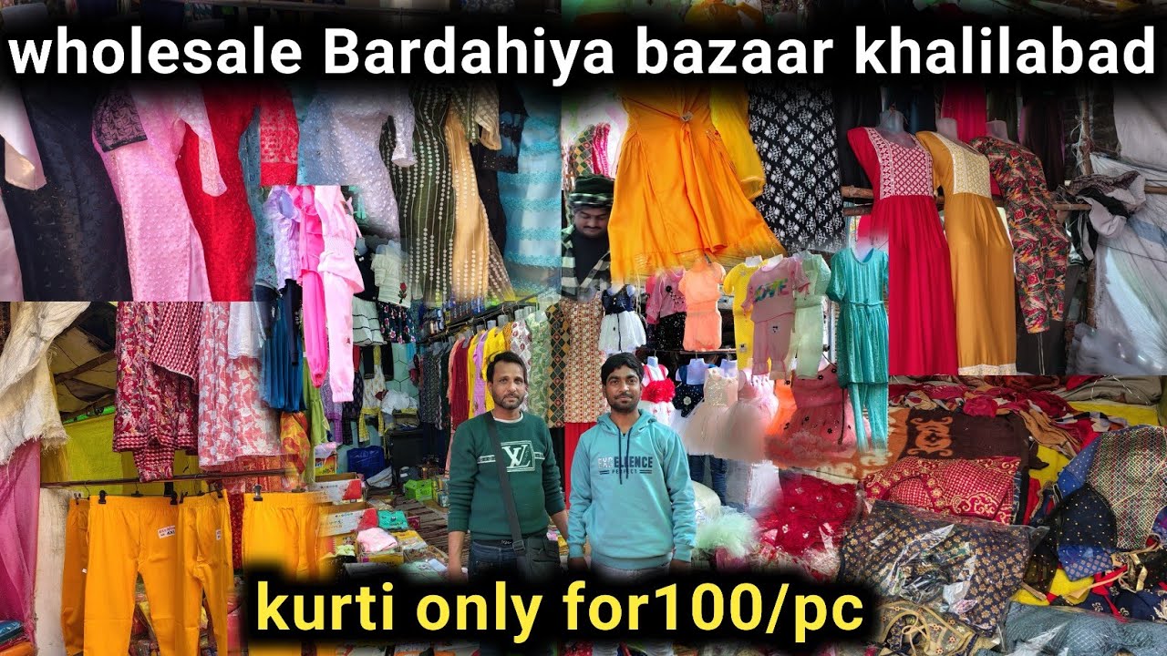 khalilabad wholesale kurti market | Bardahiya bazaar khalilabad | kapda ...