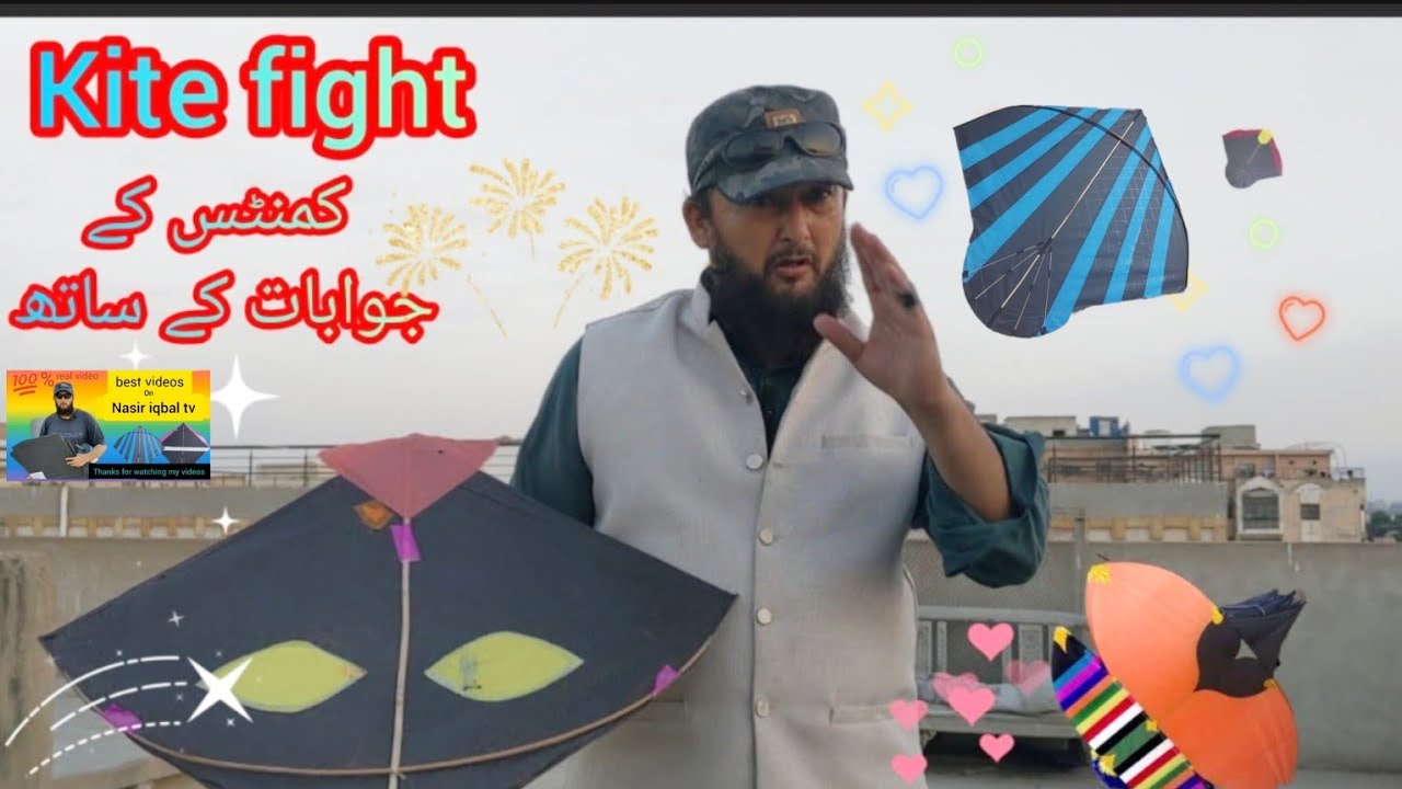 pakistani ki kite fight||kite cutting||kite flying||nasir iqbal tv😱 ...
