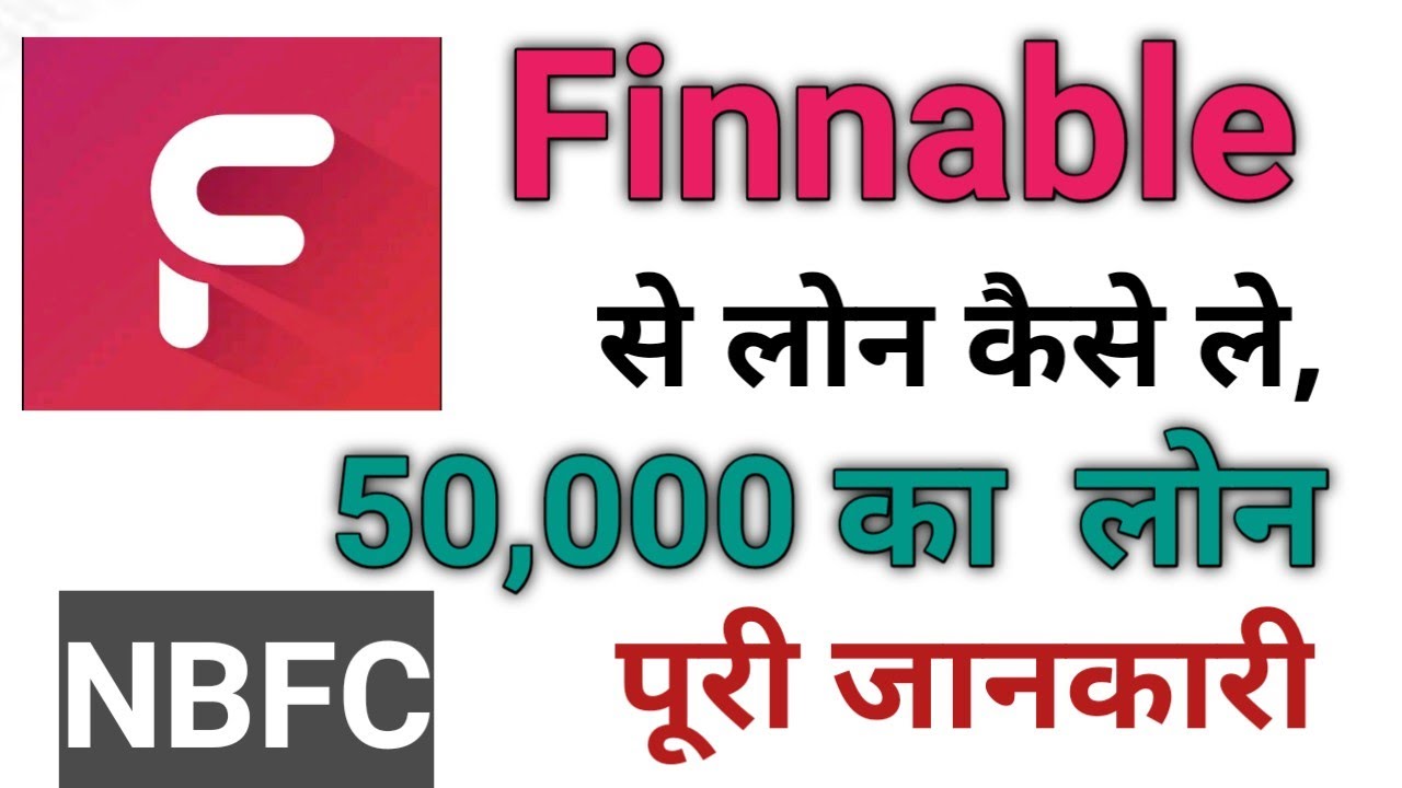 Finnable Loan App || Personal Loan App || Instant Loan App || Finnable ...
