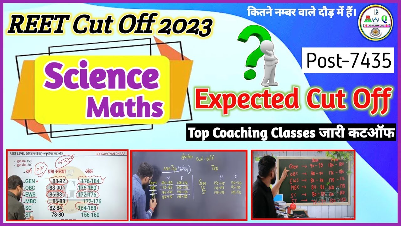 REET Cut Off 2023 Reet Science Maths Cut Off Reet Cut Off Science reet-cut-off-2023-reet-science-maths-cut-off-reet-cut-off-science