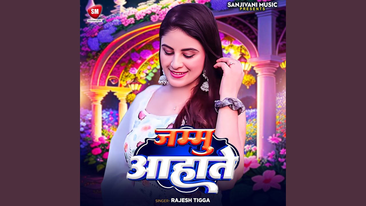 Jammu Aahate - YouTube