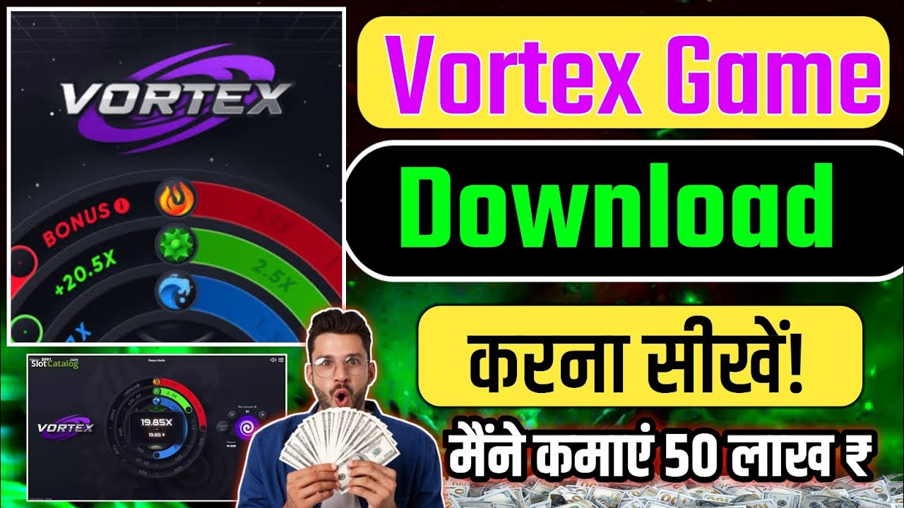 Vortex Game Kaise Download Kare | Vortex Game Download Kaise Karen Vortex Game Kaha Se Download ...