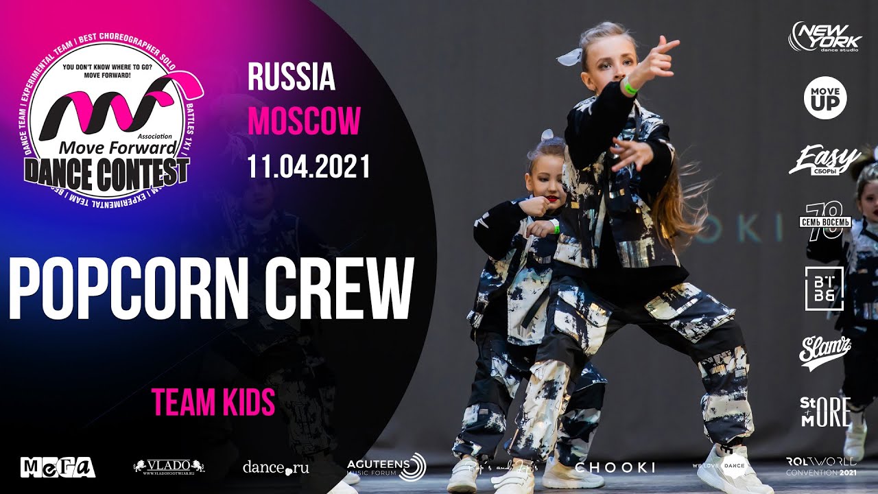 POPCORN CREW | TEAM KIDS | MOVE FORWARD DANCE CONTEST 2021 - YouTube
