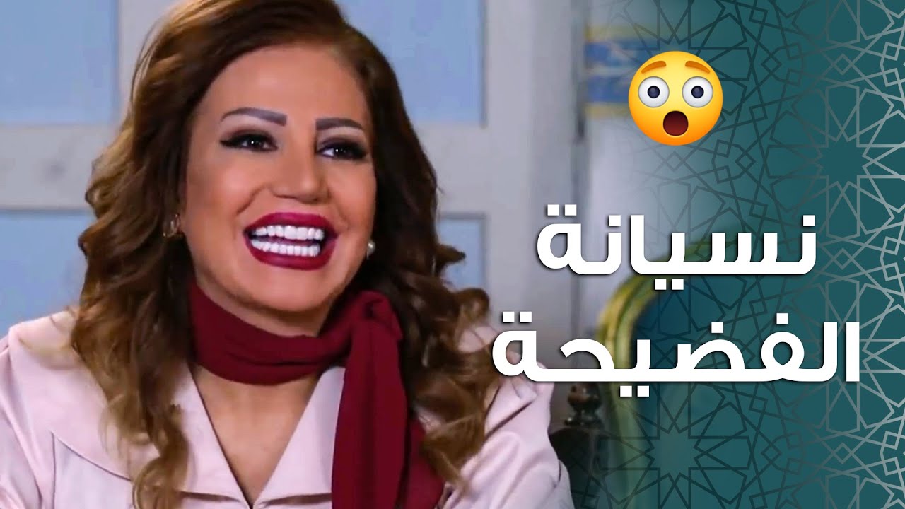 رايحة عم تمارس حياتها طبيعي وتخطب لابنها ولا كانه عامل مصيبة كبيرة 😱