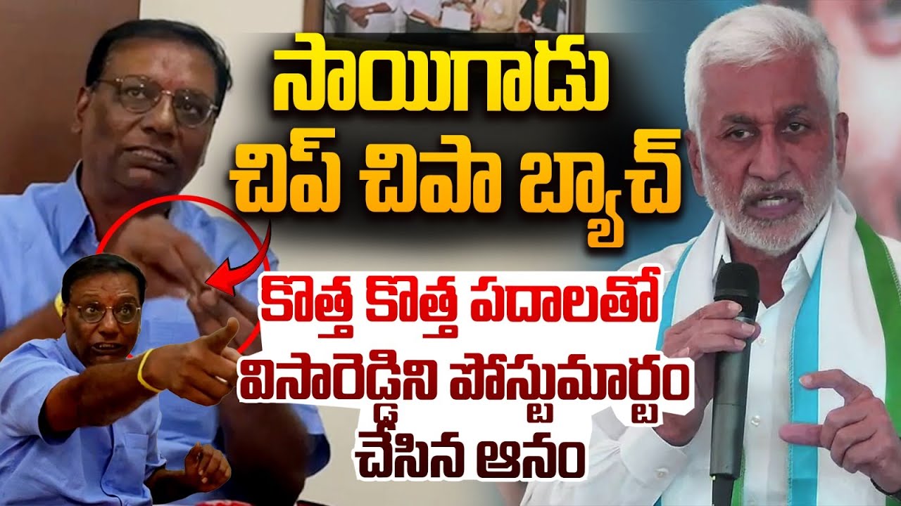 ఏం బలిసిందా బే🔥 | Anam Venkata Ramana Reddy Oora Mass Raging On ...