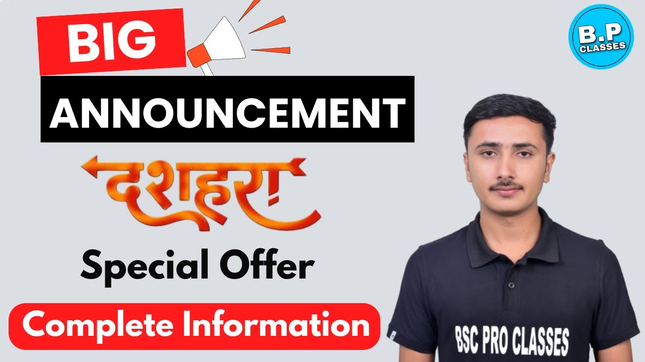 BIG ANNOUNCEMENT || DISCOUNT OFFER || BSC PRO CLASSES - YouTube