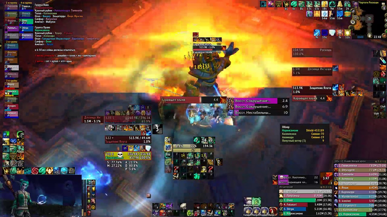 Depo vs Opulence Mythic - Brewmaster | Депо vs Роскошь Мифик - Хмелевар ...