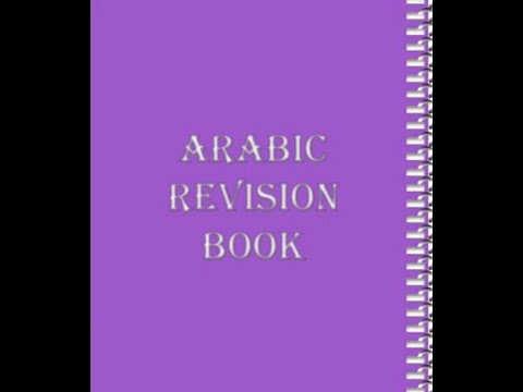 Arabic revision book (class VI) - YouTube