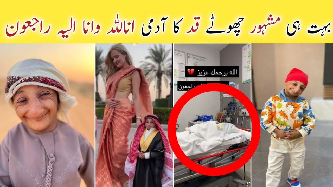 Shaikh aziz alasmar death || Shaikh aziz alasmar wafat - YouTube