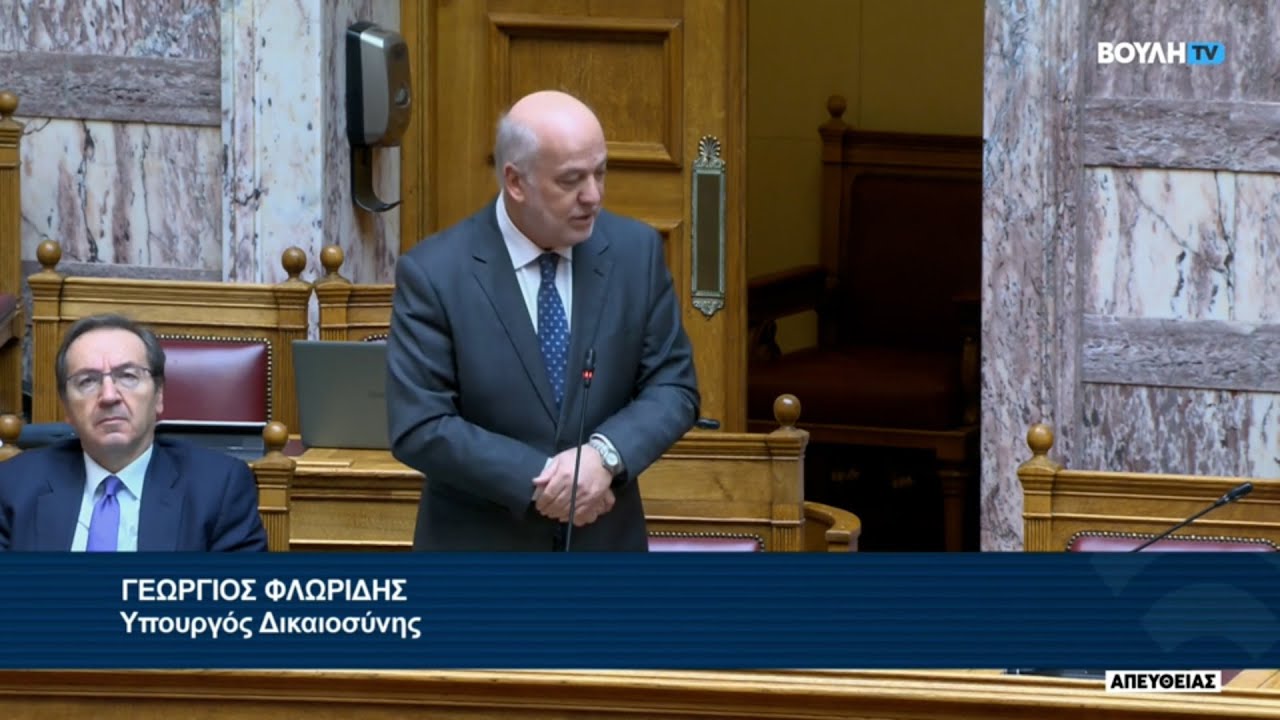 Ποινικό αδίκημα οι προπηλακισμοί σε βάρος γιατρών, εκπαιδευτικών - YouTube
