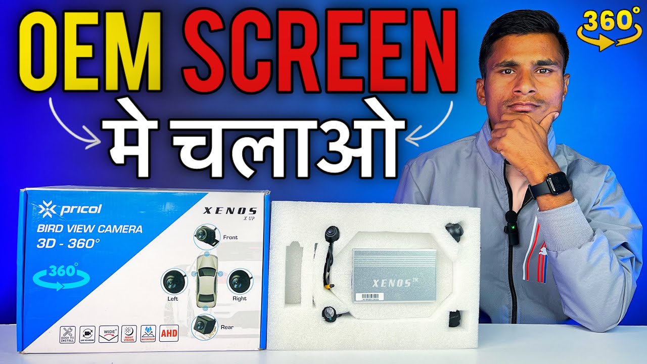 360° Camera Kit For Car Compatible With OEM SCREEN 😱 - YouTube