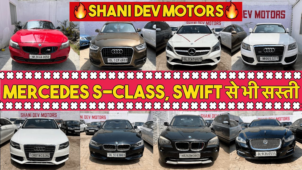 Shani Dev Motors New Car Collection For Sale | S Class Cheaper Than ...