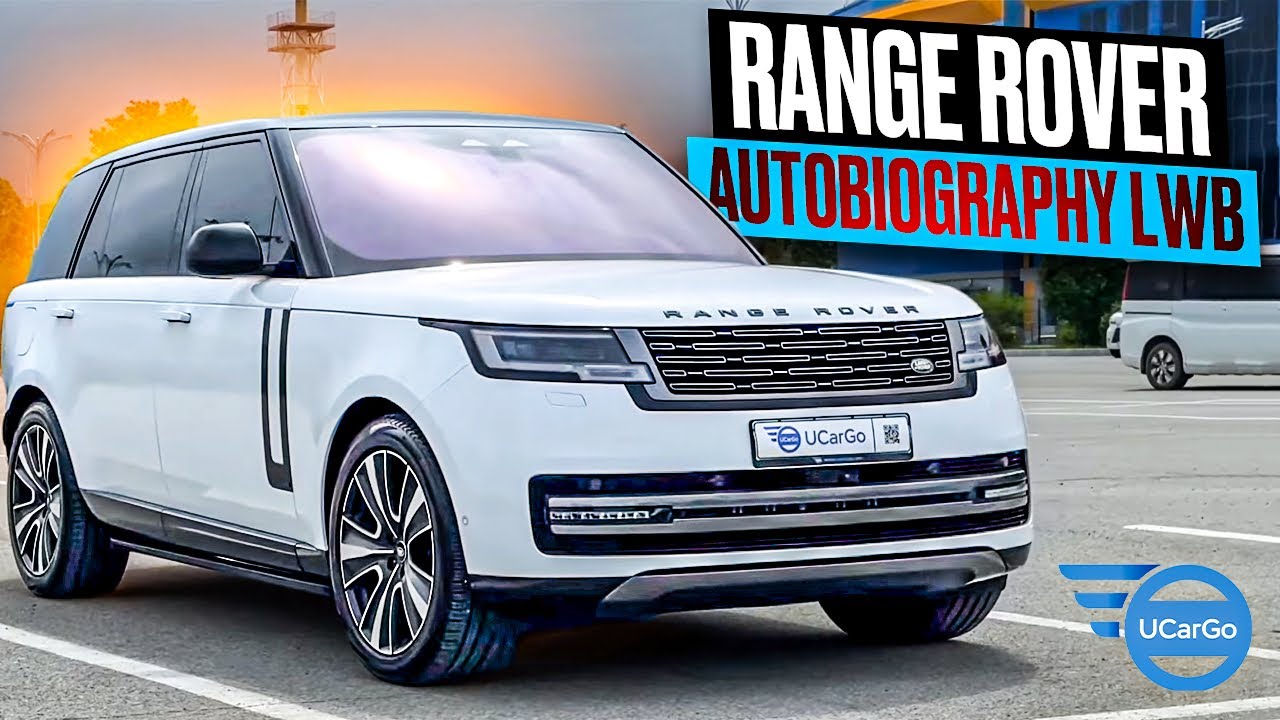 LAND ROVER RANGE ROVER AUTOBIOGRAPHY LWB 2023 - YouTube