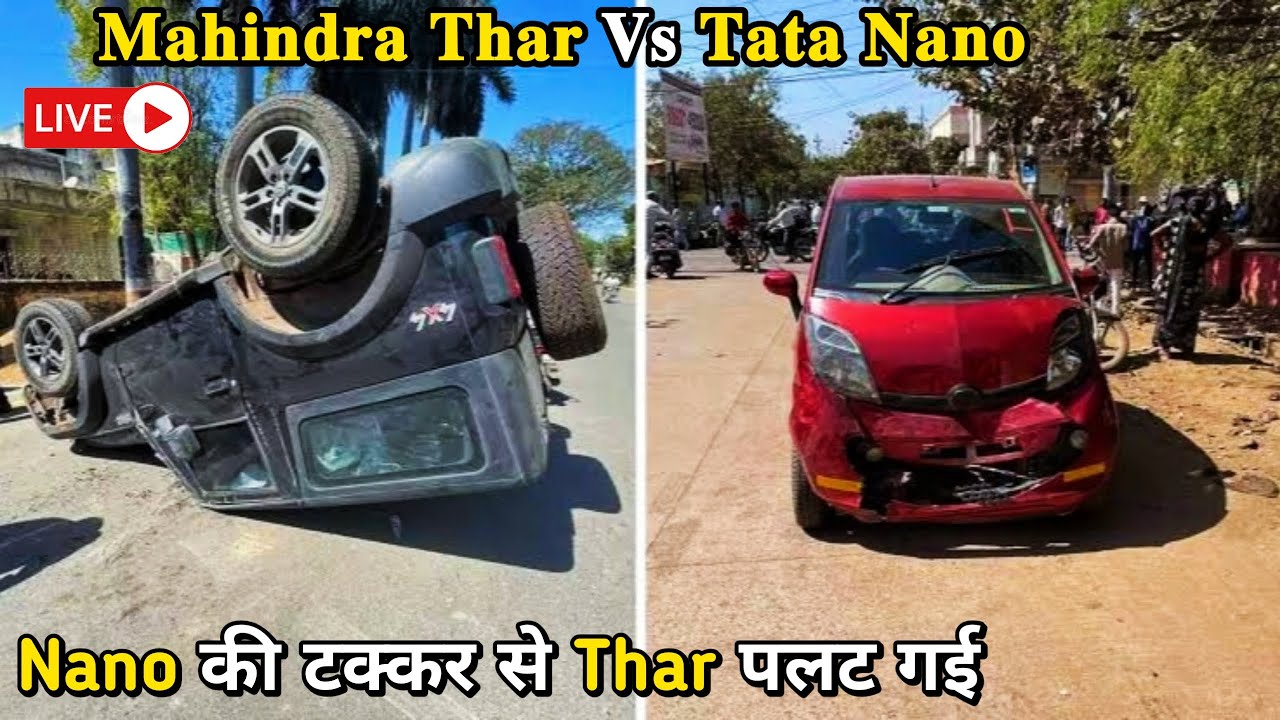 Live Nano से टक्कर से Thar पलट गई | Thar Vs Tata Nano Accident - YouTube