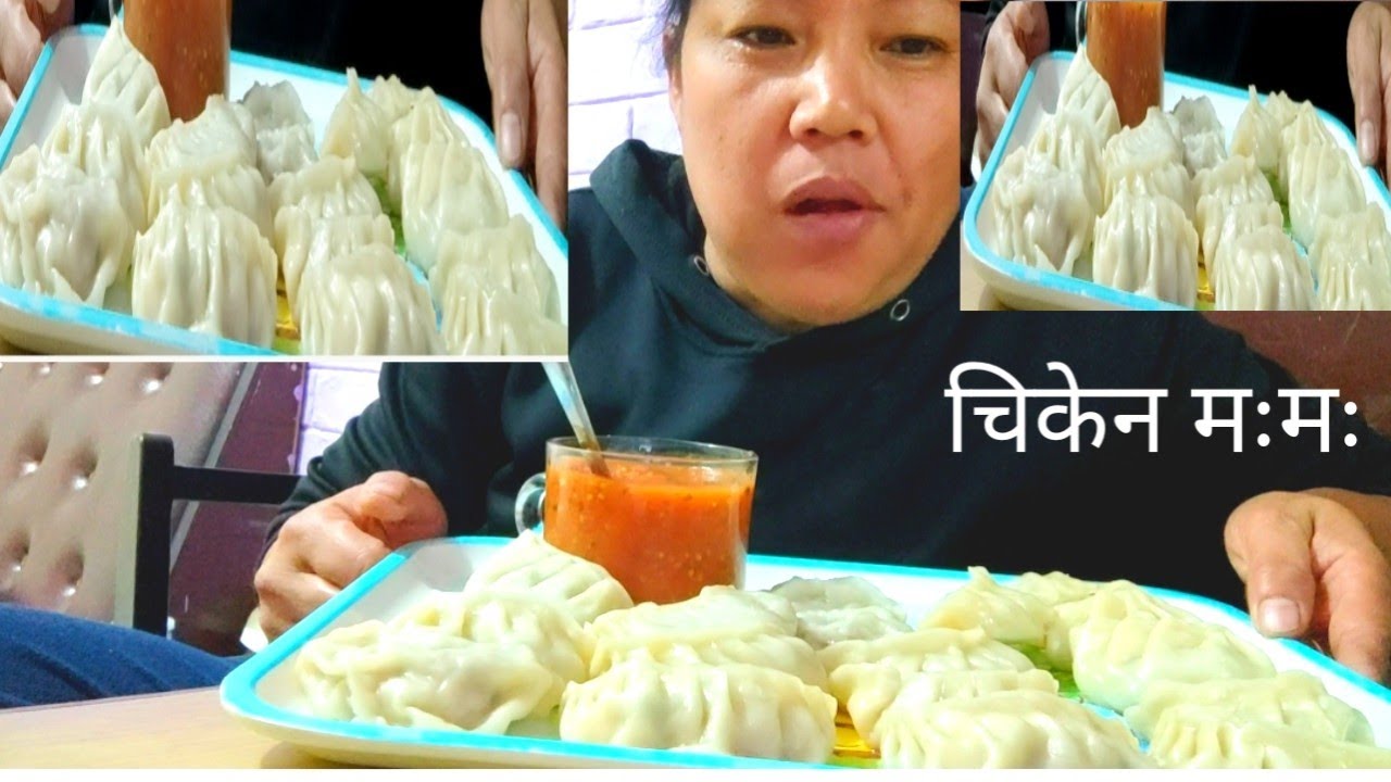 Dinner ma juicy Chicken momo with spicy Chutney - YouTube