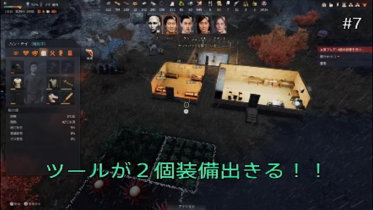 Stranded Alien Dawn:Hope#7 - YouTube