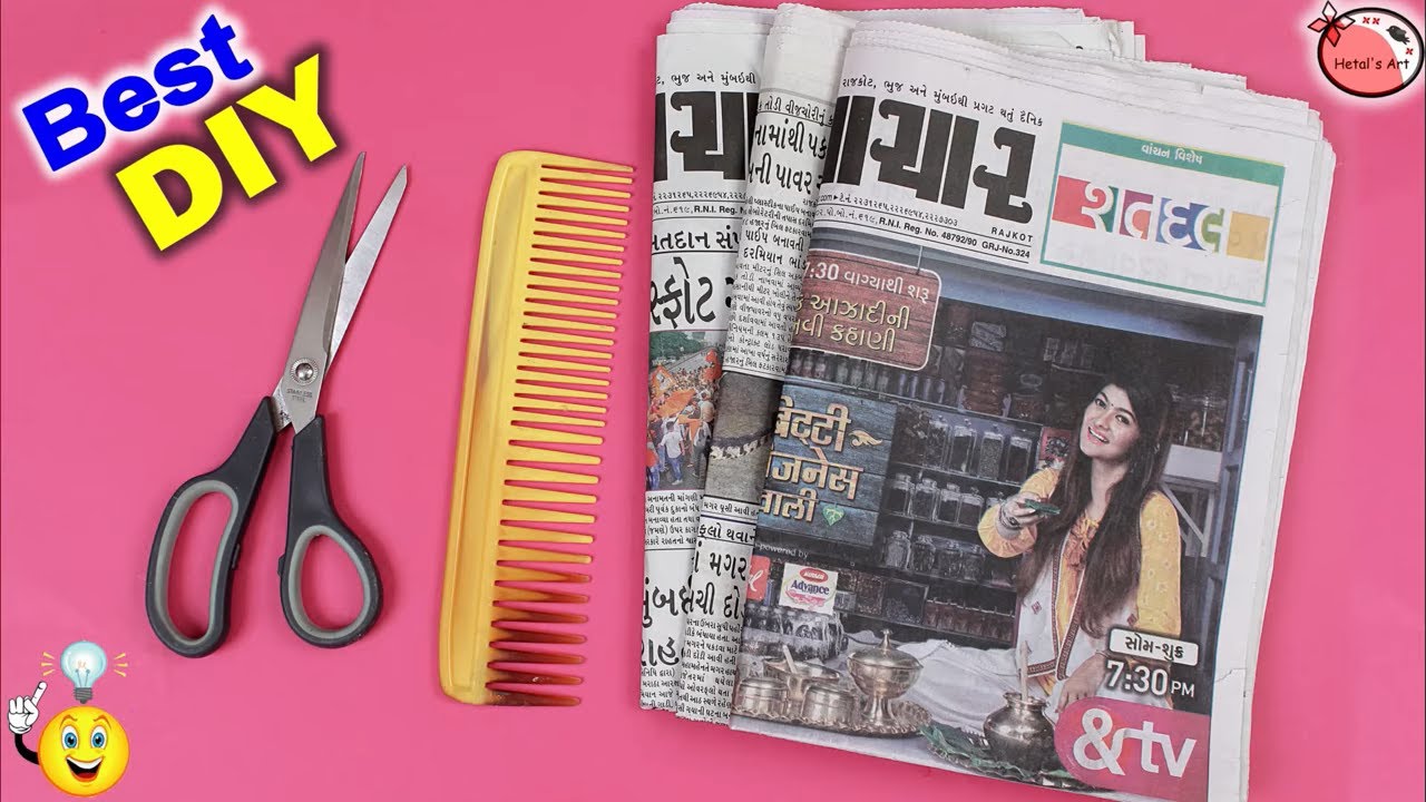 DIY Best Way To Reuse Newspapers | Best Out of Waste Idea Using News ...
