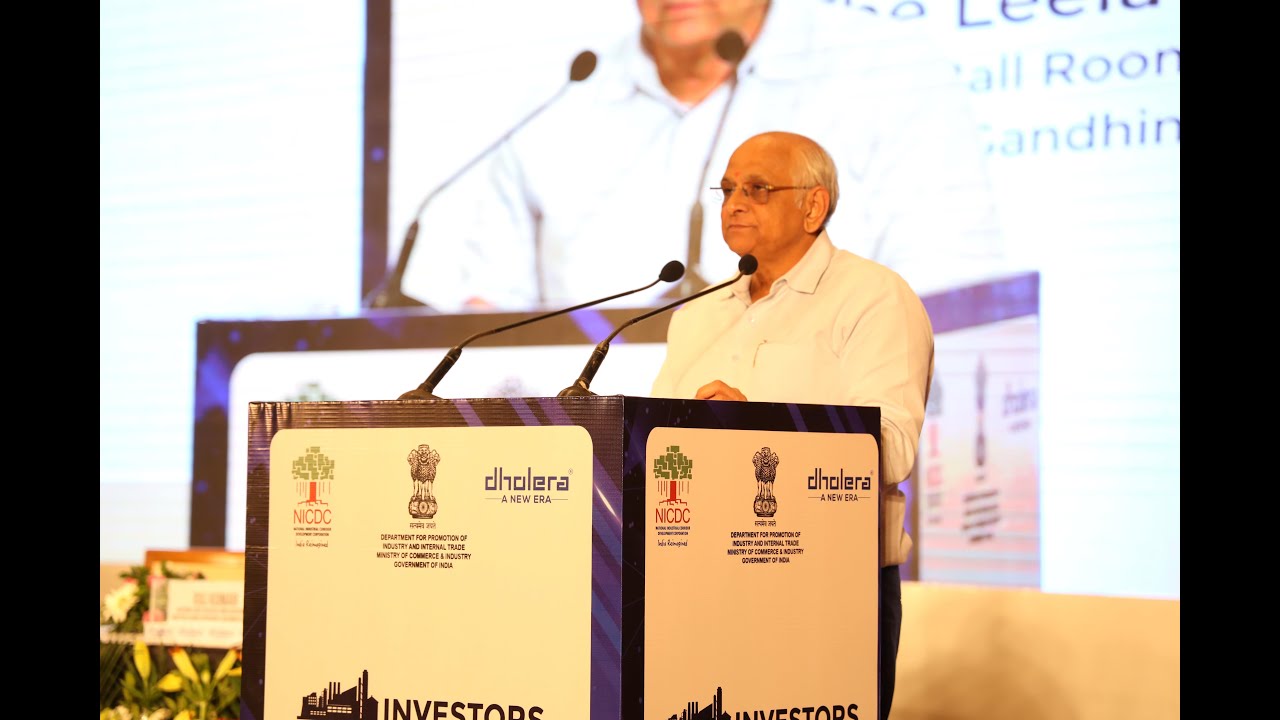 Shri Bhupendrabhai Patel | Investors Roundtable Conference ...