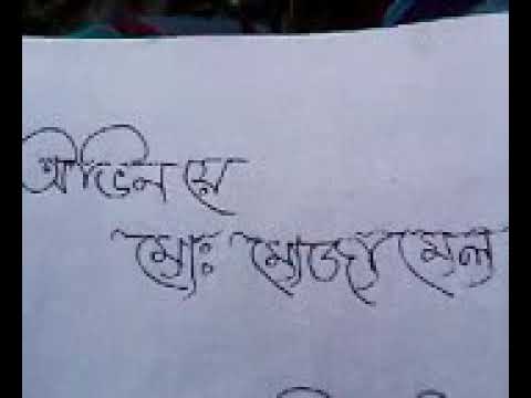 বিল্লাল খানের সট ফিল্ম ৪