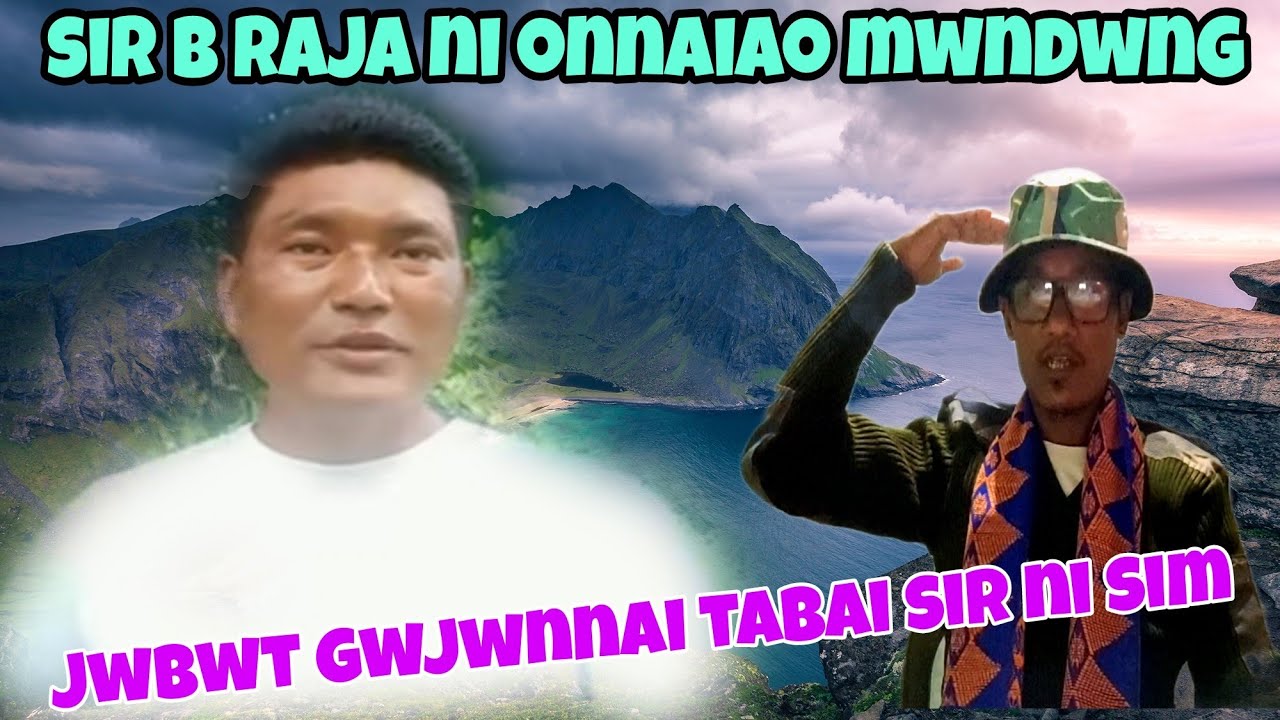 sir b rajarani onnaiao gwdan iswra sirkou bwr hwtwngswi - YouTube