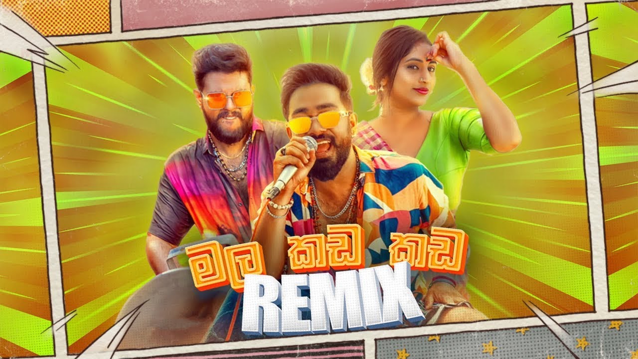 Mala Kada Kada (Remix) මල කඩ කඩ - VIBE Music @DineshGamage94 X ...